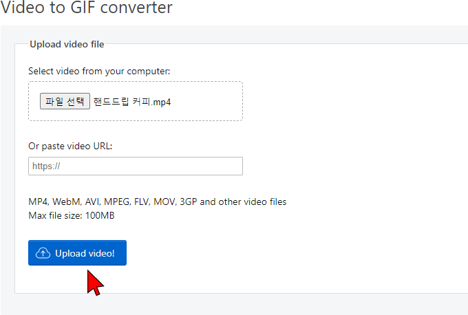 움직이는 GIF 파일 움짤 만드는 방법 - 서민정보센터