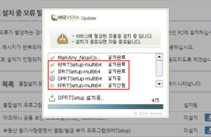 DPRT RPRT FPRT IPRT Setup 정보 - 서민정보센터